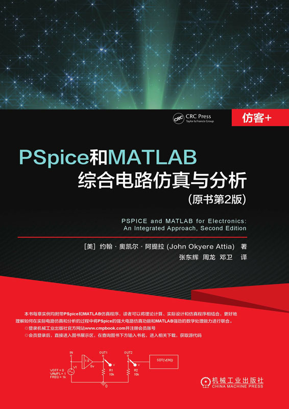 工程科技数字图书馆