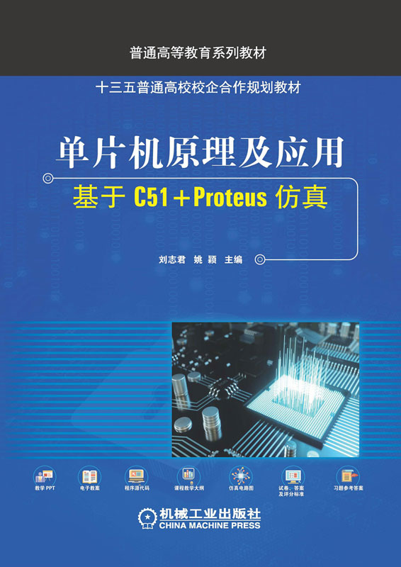 工程科技数字图书馆