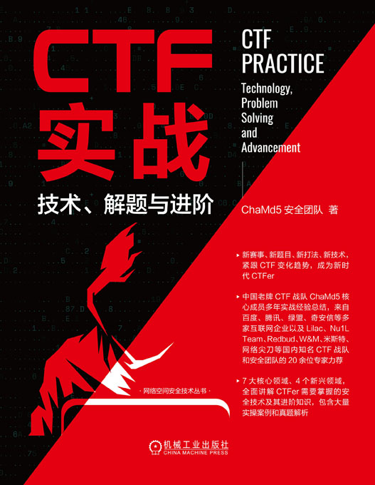工程科技数字图书馆 