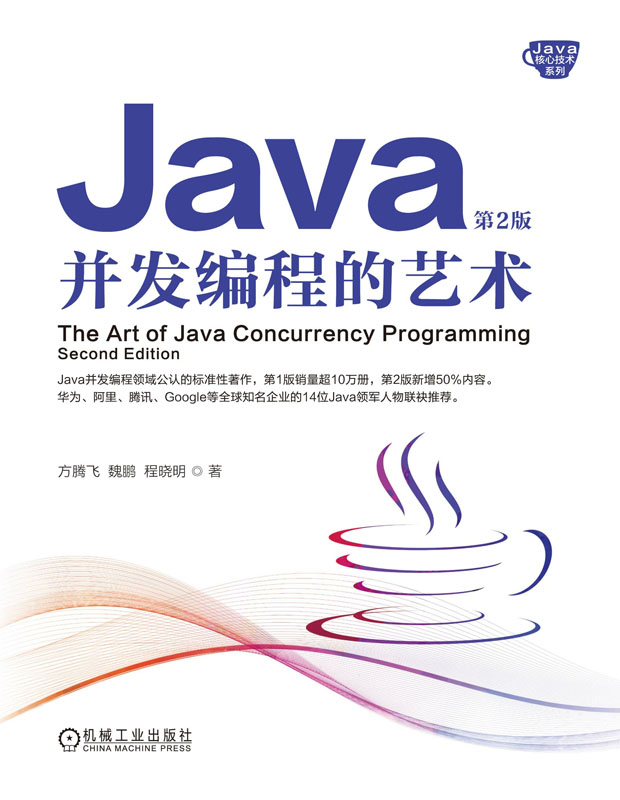 工程科技数字图书馆