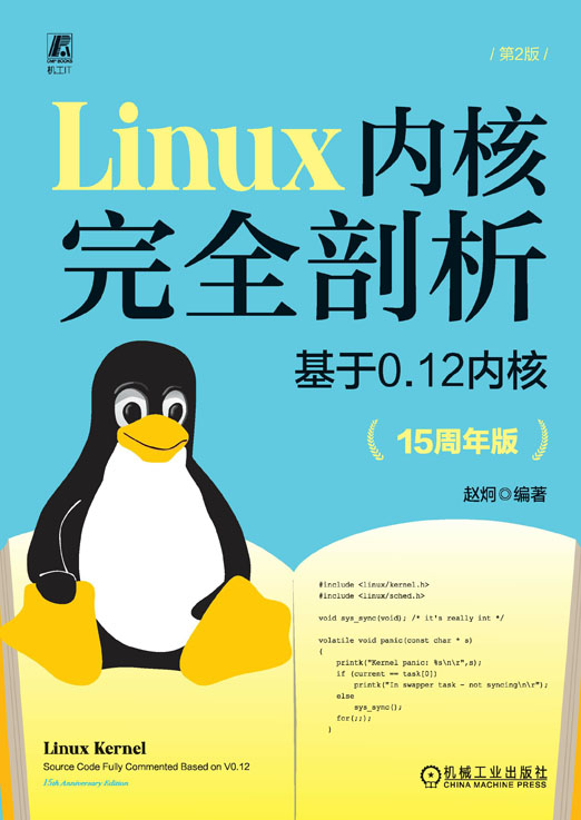 工程科技数字图书馆