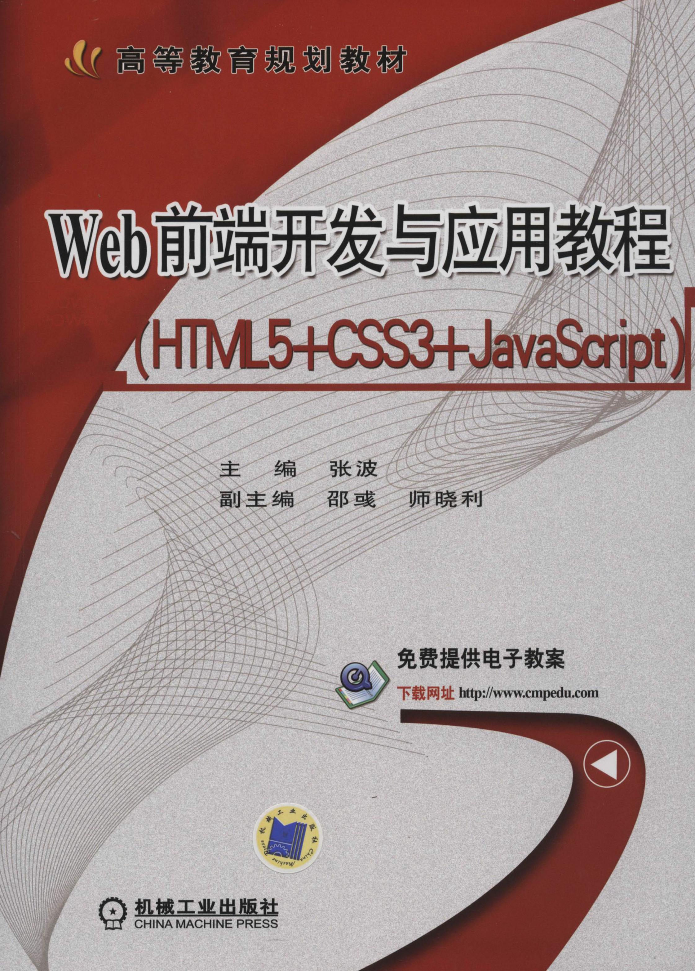 工程科技数字图书馆