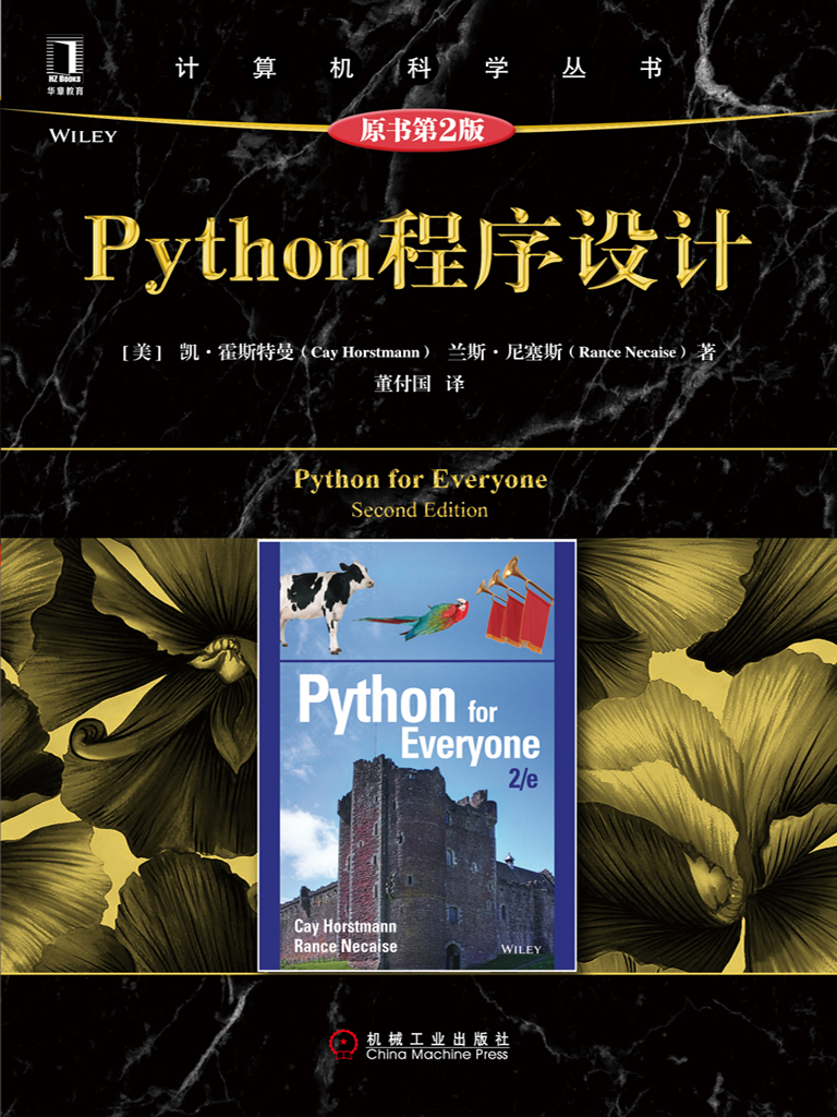 工程科技数字图书馆