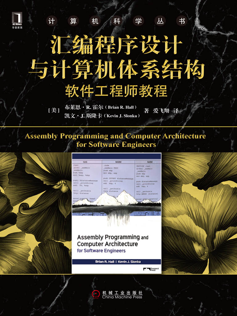 工程科技数字图书馆