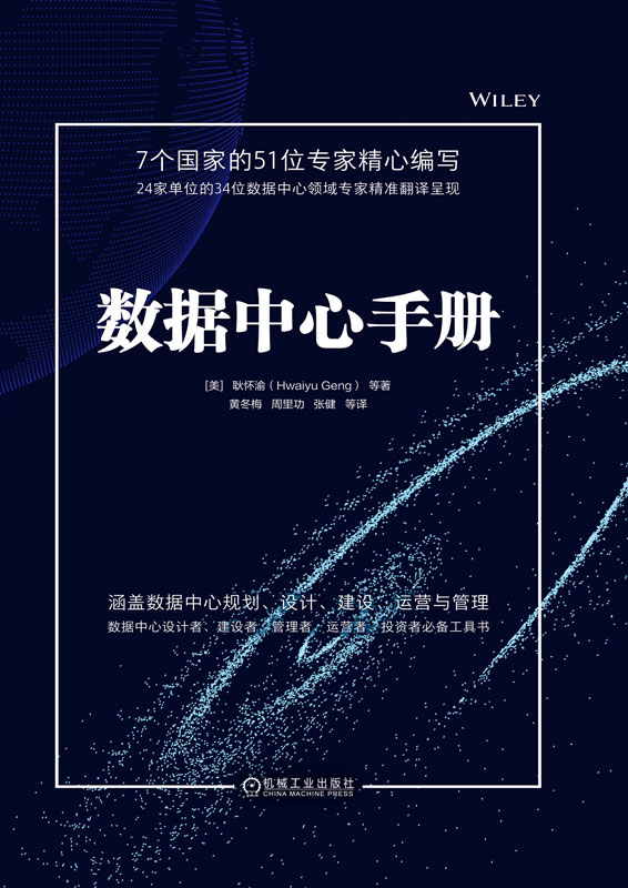 工程科技数字图书馆