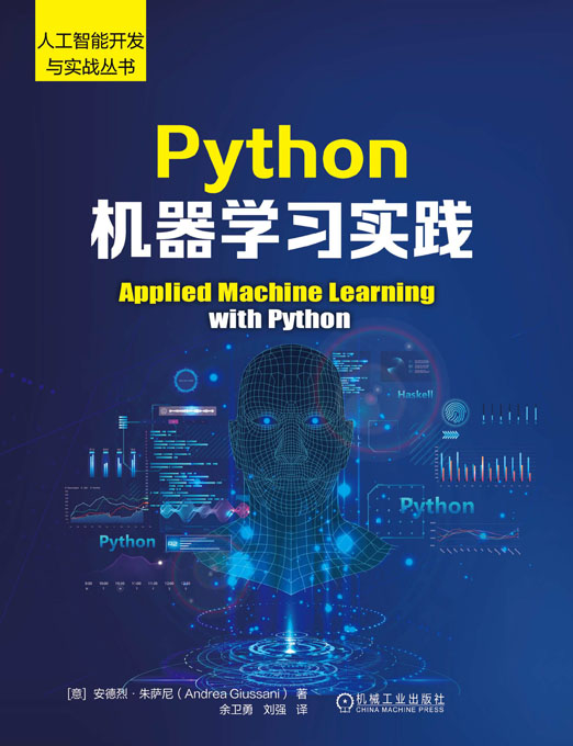 工程科技数字图书馆