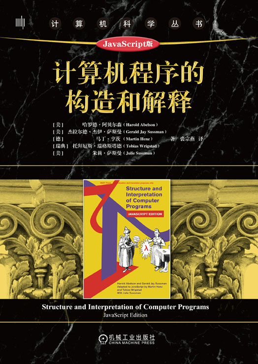 工程科技数字图书馆