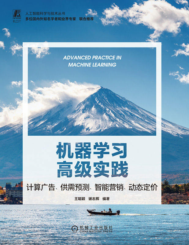 工程科技数字图书馆