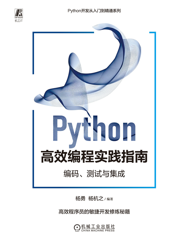 工程科技数字图书馆