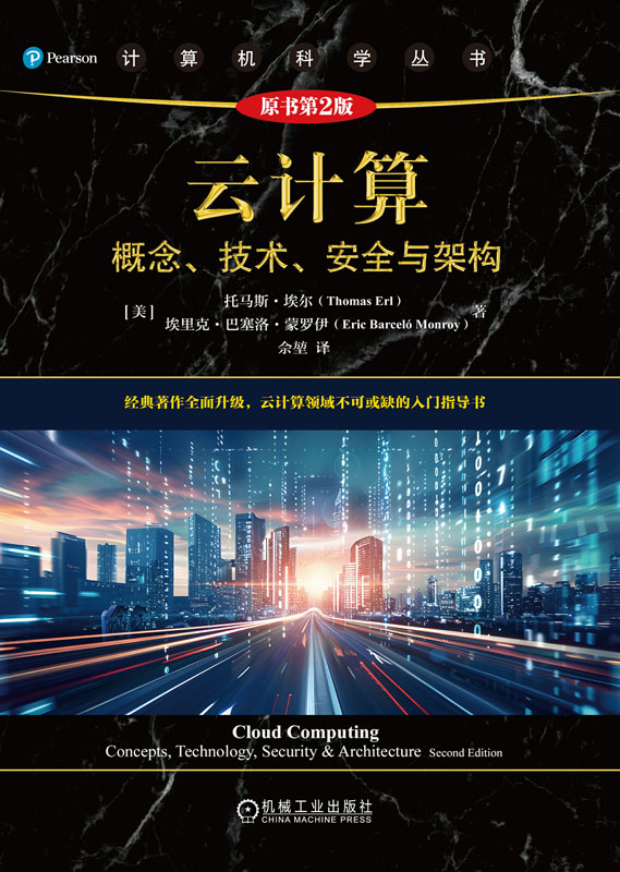 工程科技数字图书馆